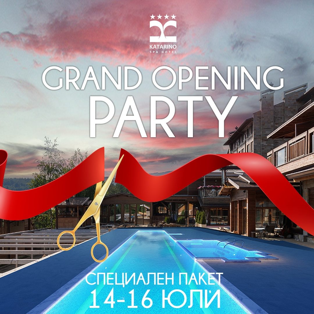 Home | KATHARINO SPA HOTEL
